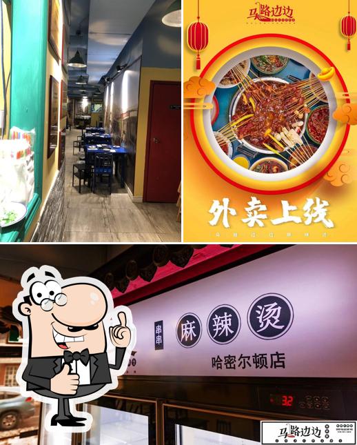 Spicy Palace, Hamilton - Restaurant menu, prices and reviews