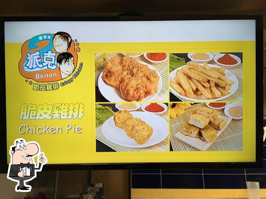 Restaurante Two Peck Crispy Chicken, Boston - Opiniones del restaurante