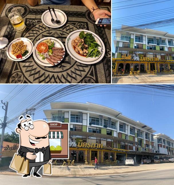 Pathe’ Restaurant Chiang Mai, San Sai Noi - Menú del restaurante ...
