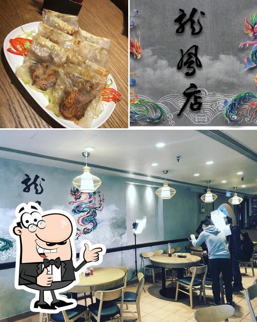龍鳳店 Dragon House restaurant, Hong Kong - Restaurant reviews