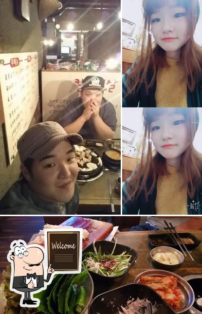 Domalu restaurant, Gimpo-si - Restaurant reviews