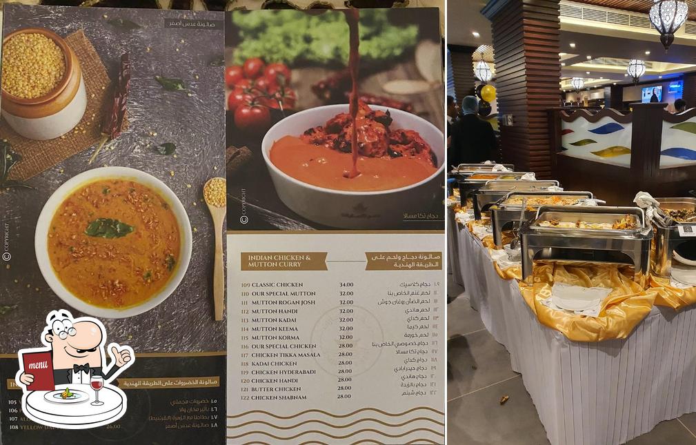 Emirates Sea Restaurant - Khorfakkan Beach, Murbah - Restaurant menu ...