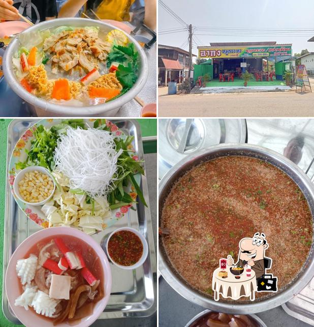 อากงหมูกระทะสาขา2 บ้านโนนสมบูรณ์ restaurant, Soeng Sang