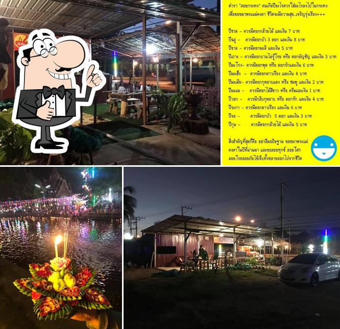 ร้าน ลืมอิ่ม “ Leum-im “ restaurant, Photharam - Restaurant reviews