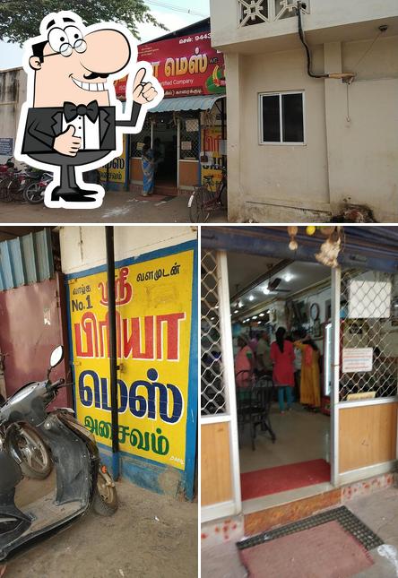 Priya Mess, Karaikudi, Periyaar Selai