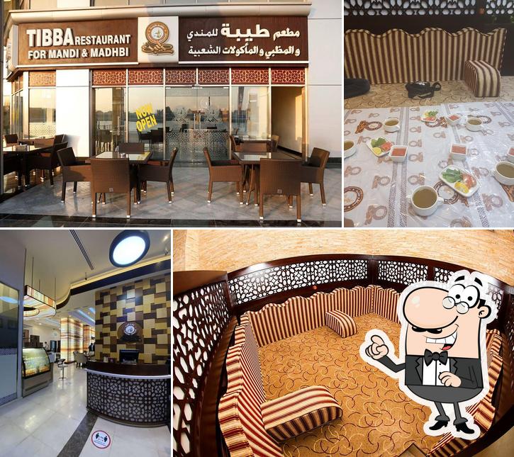Tibba Mandi Restaurant - Business Bay Branch // مطعم طيبة للمندي ...