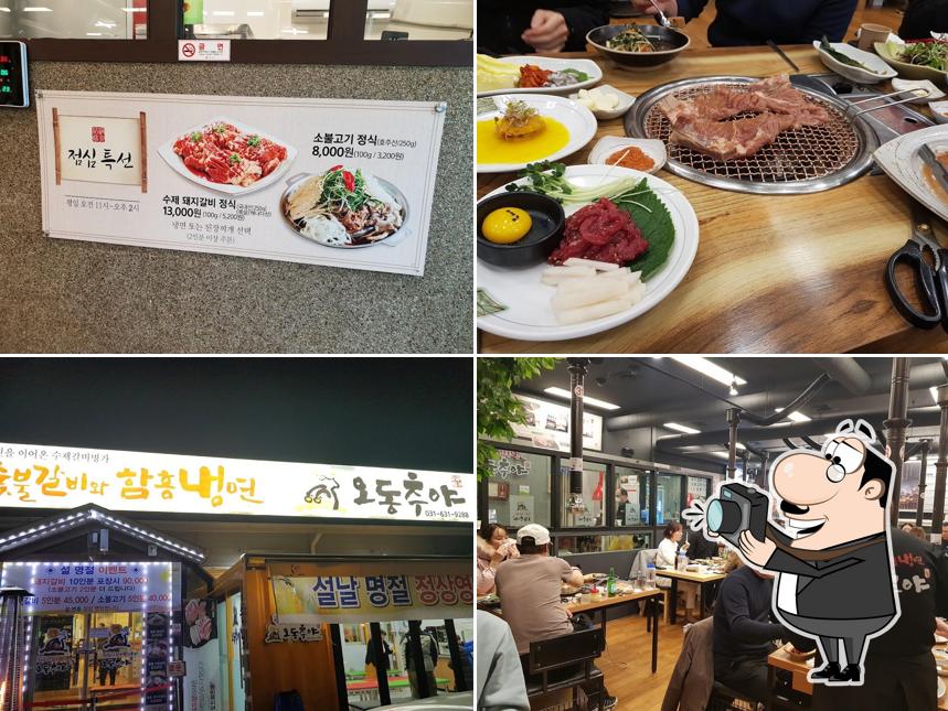 오동추야 restaurant, Icheon-si - Restaurant reviews