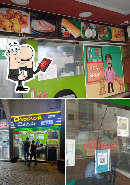Andavar cafeteria, Abu Dhabi - Restaurant menu, prices and reviews