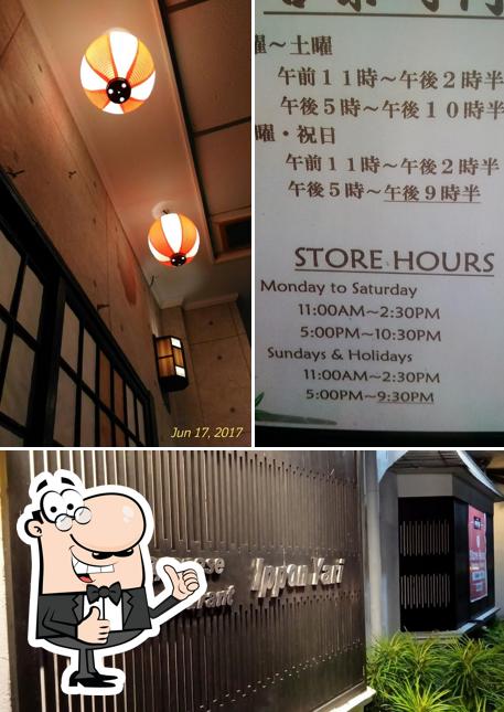 Ipponyari Cavite restaurant, Dasmariñas - Restaurant menu and reviews