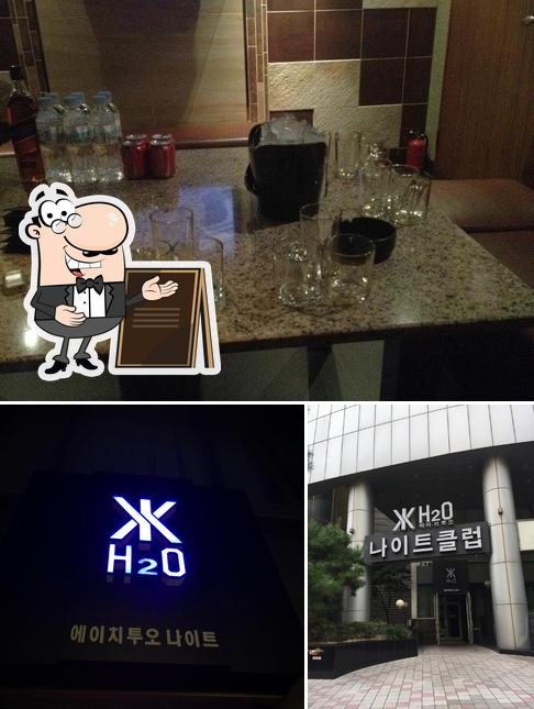H2O club, Seoul - Restaurant reviews