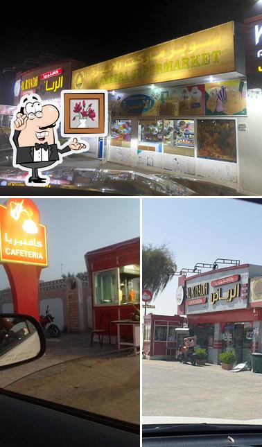 Al Riyadh Cafeteria, UAE - Restaurant reviews