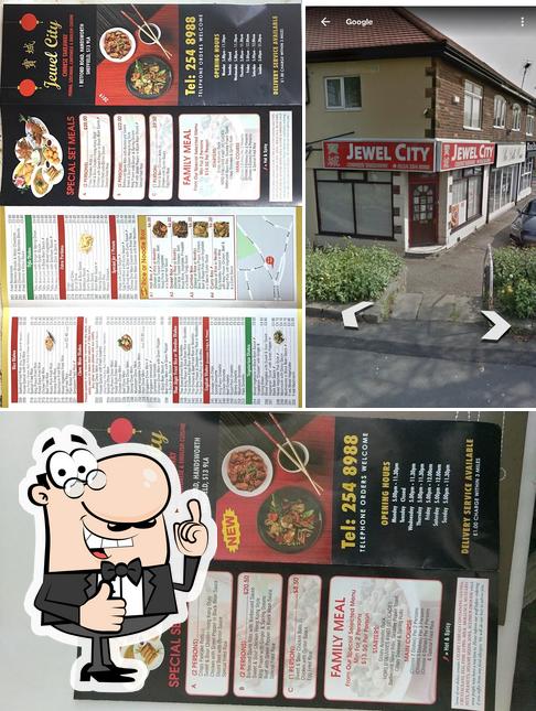 Jewel City, Sheffield - Restaurant menu, prices and reviews