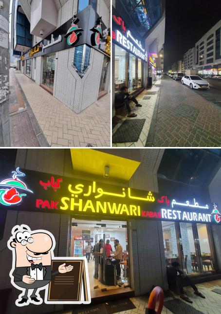 Pak shanwari kabab restaurant, Abu Dhabi, Saf St - Restaurant reviews