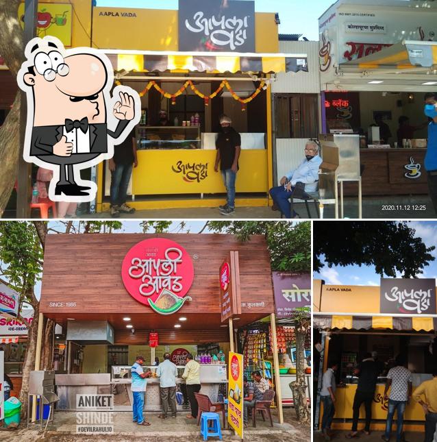 Aapla Vada, Kolhapur, ShahuToll Plaza - Restaurant reviews