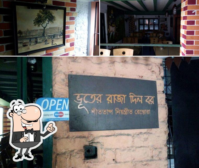 Bhooter Raja Dil Bor, Kolkata - Restaurant menu, prices and reviews
