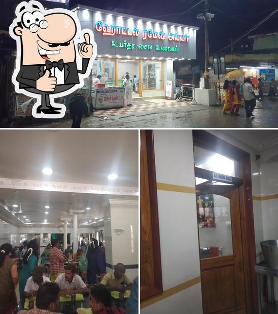 Ramesh Iyer Veg Restaurant, Tiruchendur - Restaurant menu, prices and ...