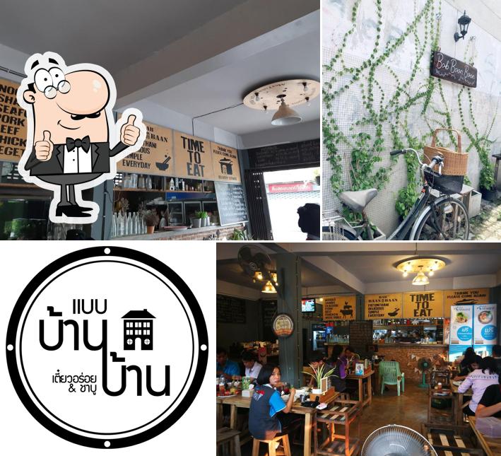 Bab Baan Baan Cafe' แบบบ้านบ้าน คาเฟ่, Банг Кади - Меню и отзывы о ресторане