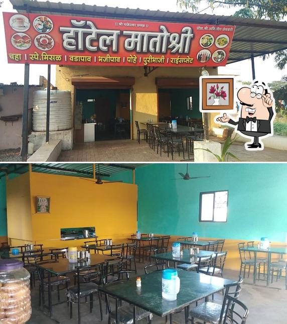 Hotel matoshree, Chakan - Restaurant menu, prices and reviews