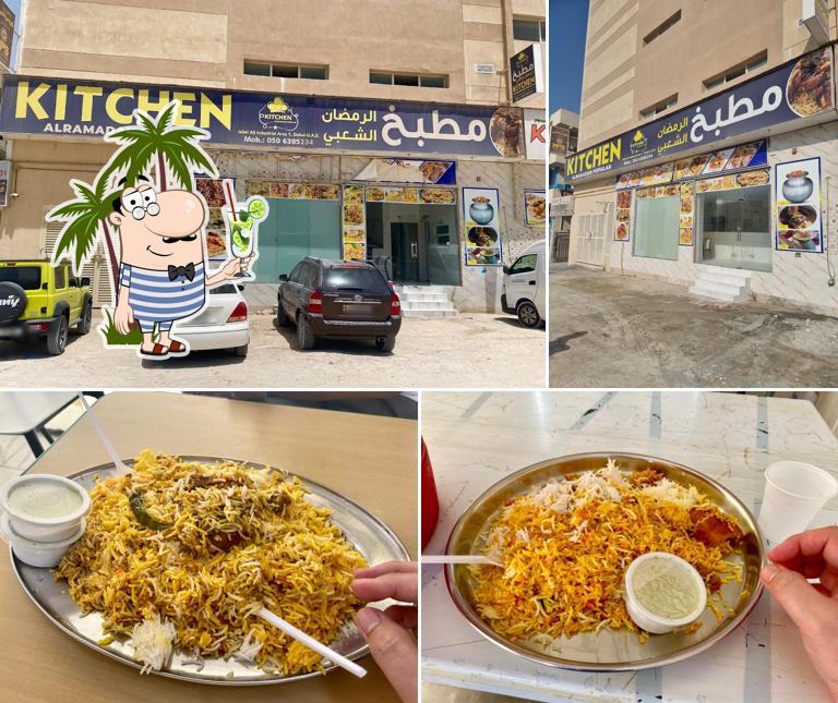 AL RAMADAN TRADITIONAL KITCHEN restaurant, Объединенные Арабские ...