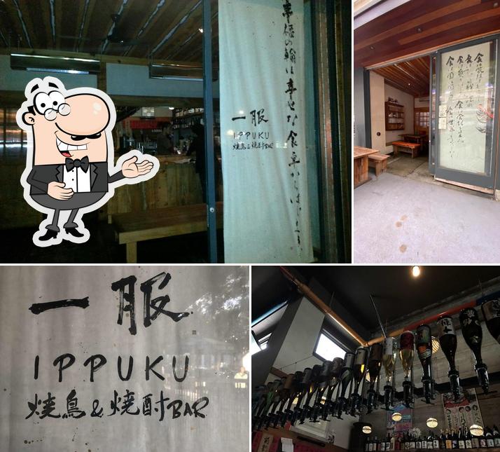 Ippuku in Berkeley - Restaurant menu and reviews