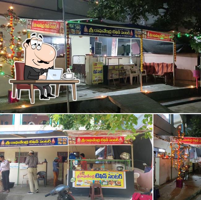 Sri Raghavendra Tiffin Center, Old Paloncha - Restaurant menu, prices ...