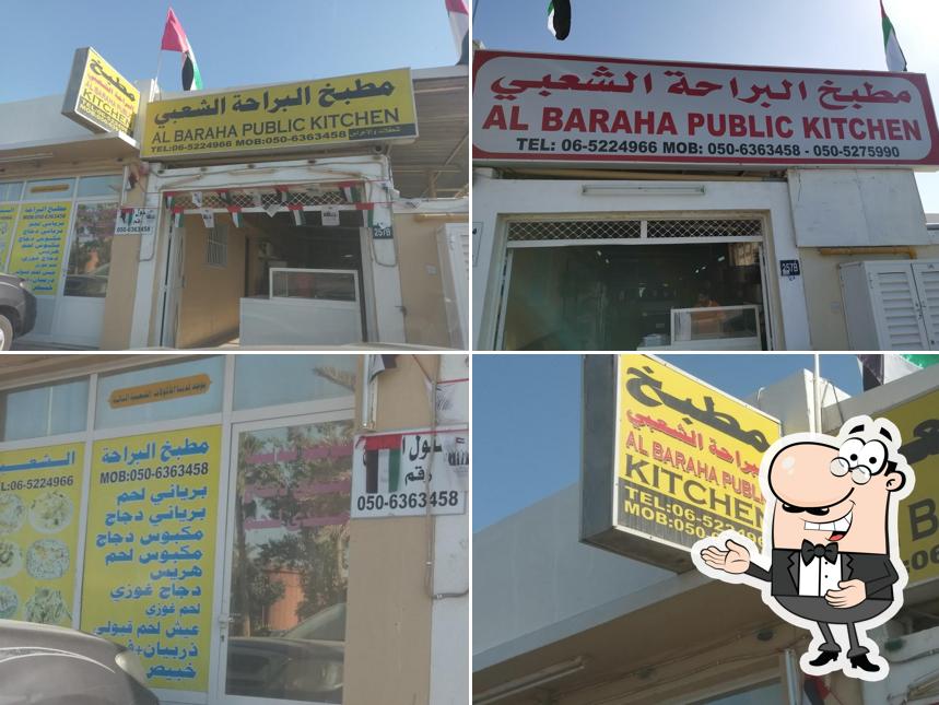 Al Baraha Kitchen, Sharjah, 9CHP+GGC - Restaurant reviews