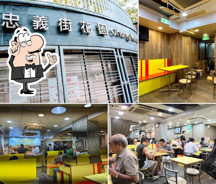 Fung Mei Yuen Restaurant, Hong Kong - Restaurant menu, prices and reviews
