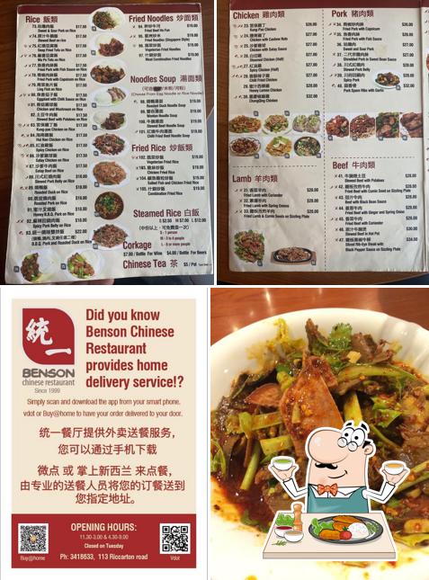 Benson Chinese Restaurant in Christchurch - Restaurant menu and reviews