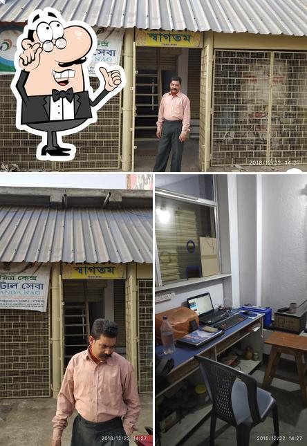 Common Service Center, Gokarna