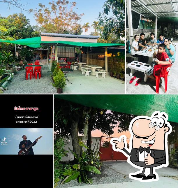 ร้านอาหารตำเพลินลิ้น By pook restaurant, Pho Rai Wan