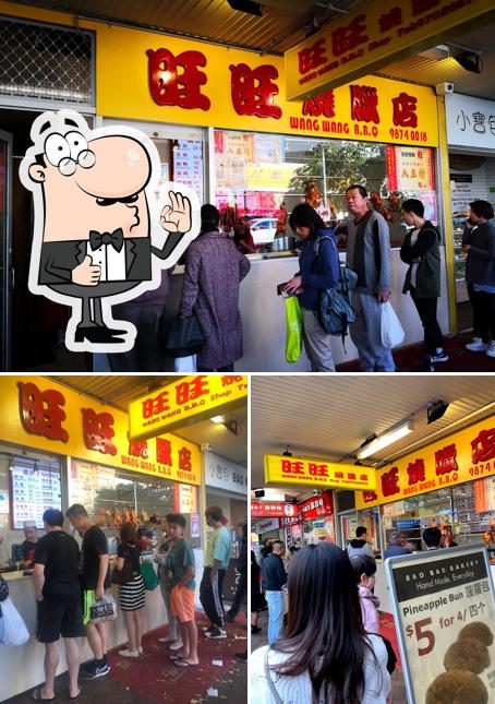 Wang Wang BBQ Eastwood, Eastwood - Restaurant menu, prices and reviews