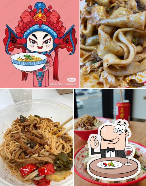 Terrific Noodles Tei·有面儿 （西安面食）, Sunnybank - Restaurant menu, prices ...