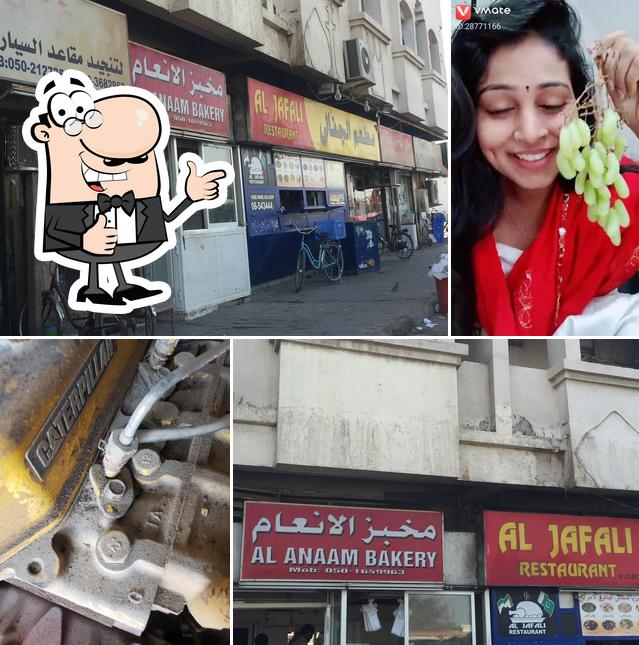 Al Anaam bakery sharjah, Sharjah - Restaurant reviews