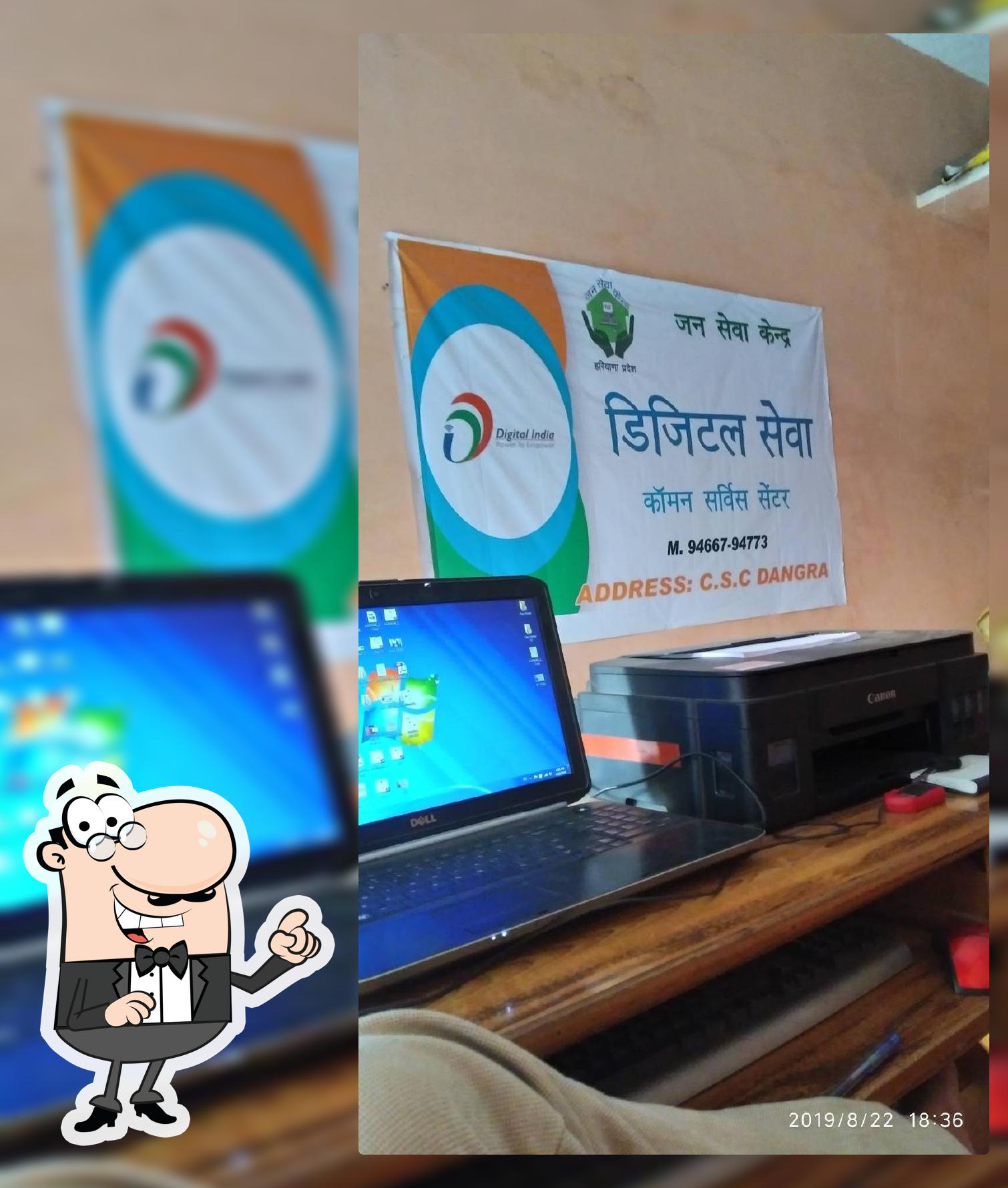 SHREE SHYAM FORM & CSC CENTER - Restaurant menu, prices and reviews