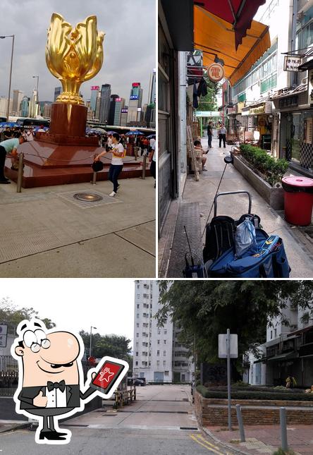 Wing Kee Noodle, Hong Kong - Restaurant menu, prices and reviews