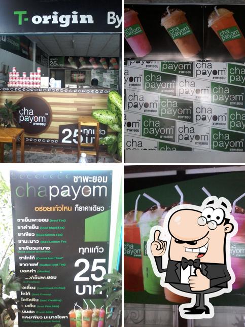 Café ชาพะยอมทรงวุฒิชุมแพ, Chum Phae