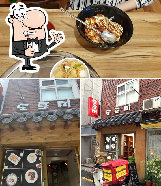 Dotomi, Seoul, Gyeongbokgung - Restaurant menu, prices and reviews