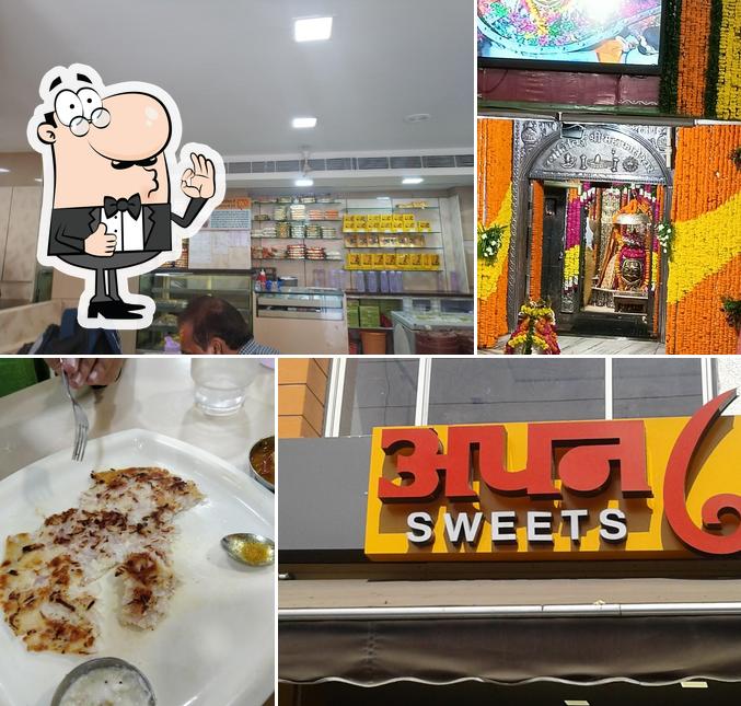Apna Sweets, Ujjain, 3 - Restaurant reviews