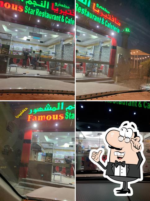 Famous gulf tea restaurant, Объединенные Арабские Эмираты - Restaurant ...