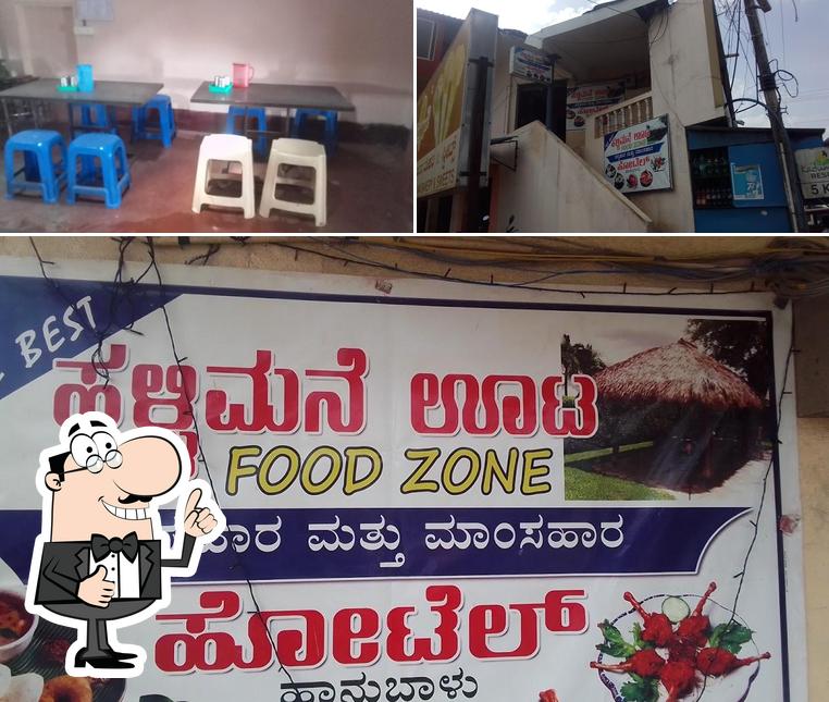 Hallimane Oota - Restaurant menu, prices and reviews