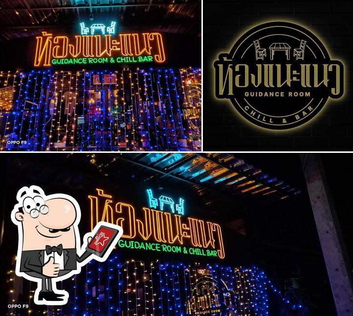 ห้องแนะแนว Chill&Bar หาดใหญ่, Hat Yai