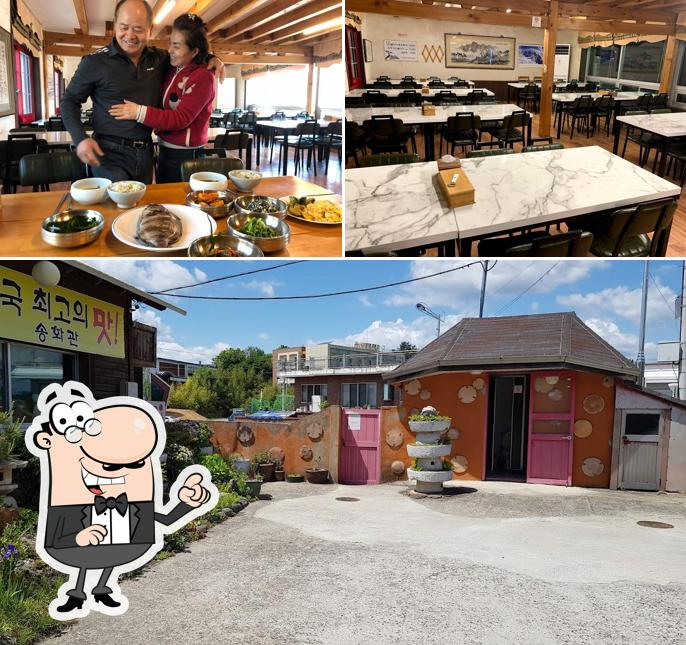 송화관 restaurant, Sacheon-si - Restaurant reviews