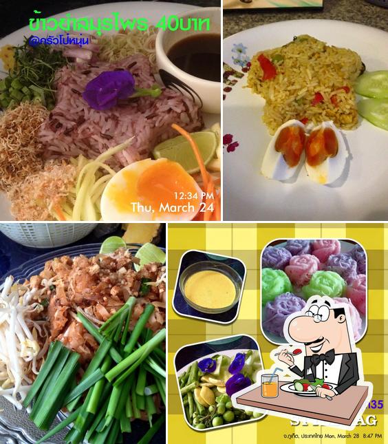 ครัวโป๋หนุ่ย restaurant, Kathu - Restaurant reviews