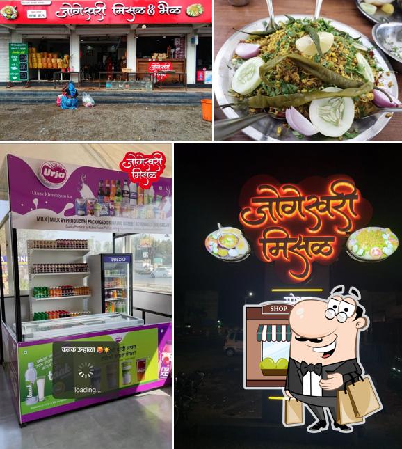 Jogeshwari Misal Theur Phata, Pune - Restaurant menu, prices and reviews
