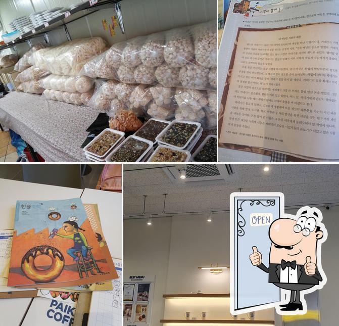 Top 5 restaurants with ramen in Uiwang-si, december 2024 - Restaurant Guru