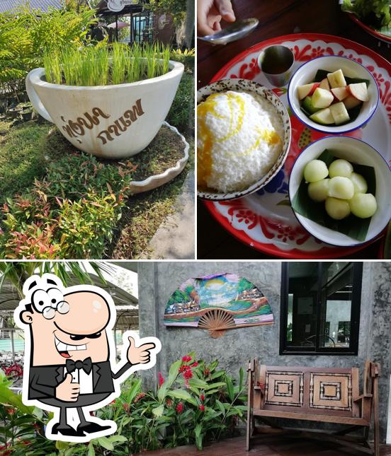 ทุ่งนากาแฟ at เชียงใหม่, Chae Chang - Menú del restaurante, precios y ...