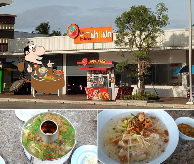 ร้านข้าวต้มหัวปลาฝาแฝด (Twin Fish Hot Pot and Rice Soup), Wang Phai ...