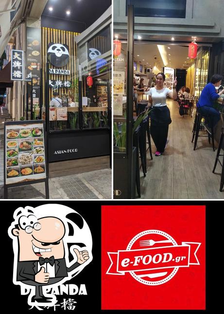 Da Panda, Athens - Restaurant reviews