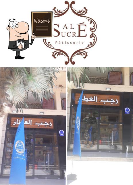 Salé Sucré Pâtisserie desserts, Egypt, El Hosary Square -la cite mall ...