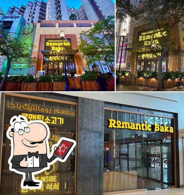 Romantic Baka, Dubai - Restaurant menu, prices and reviews